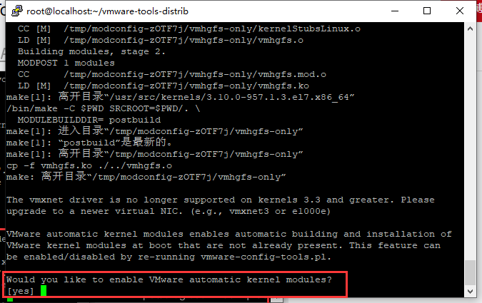 CentOS-7安装VMware-Tools_查询 kernel-devel 和 kernel-headers版本-CSDN博客