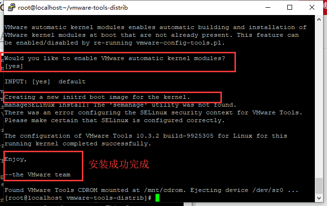 CentOS-7安装VMware-Tools_查询 kernel-devel 和 kernel-headers版本-CSDN博客