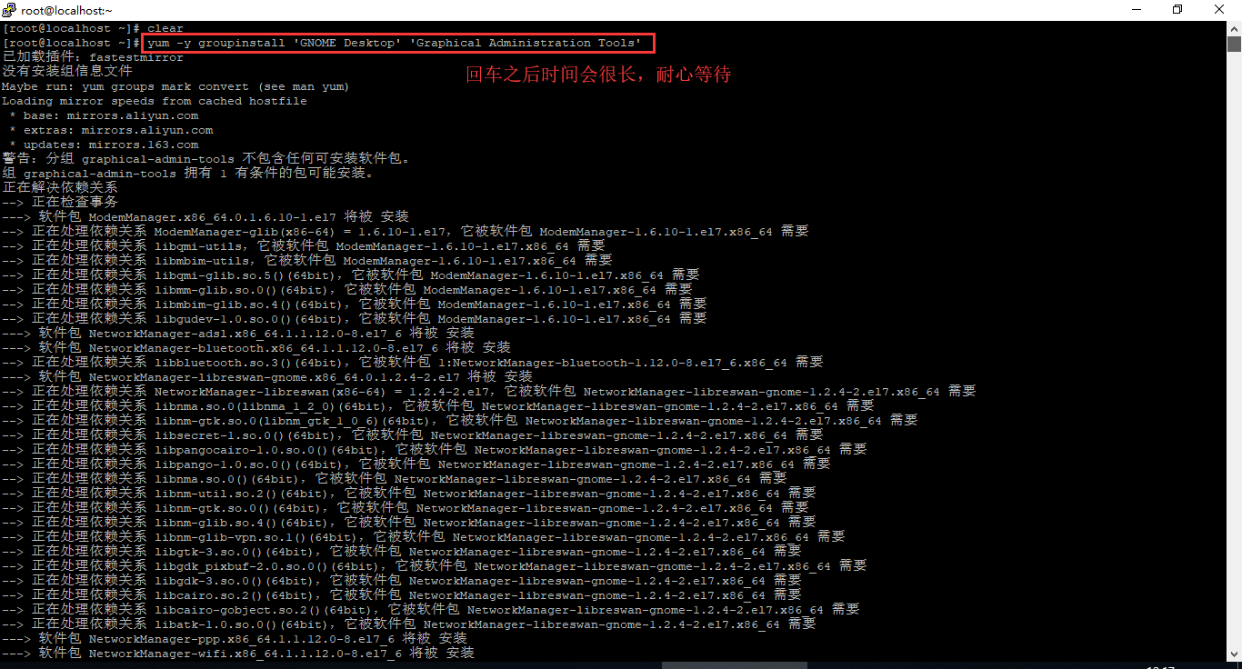 CentOS-7安装GNOME桌面_centos7 gnome-CSDN博客
