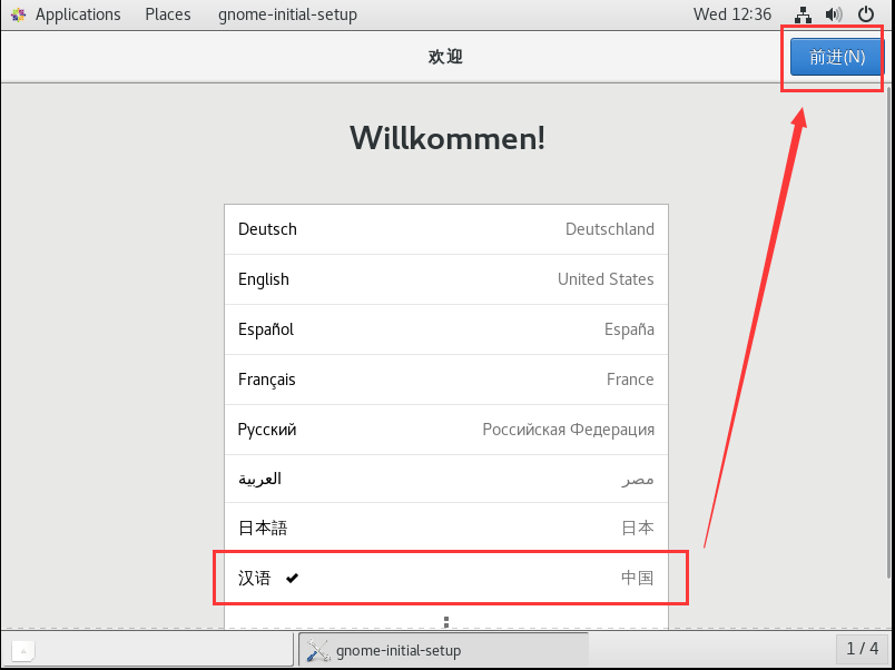 CentOS-7安装GNOME桌面_centos7 gnome-CSDN博客