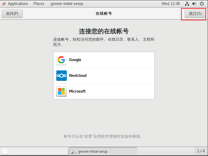 CentOS-7安装GNOME桌面_centos7 gnome-CSDN博客