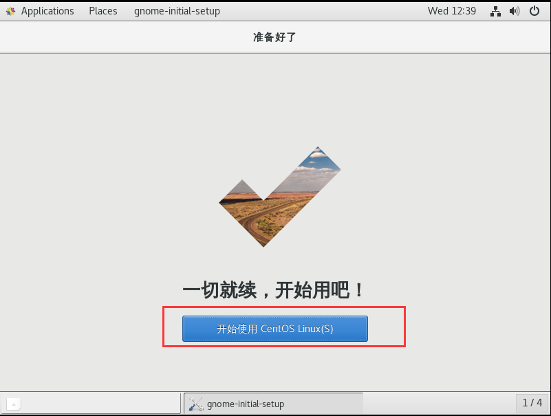 CentOS-7安装GNOME桌面_centos7 gnome-CSDN博客
