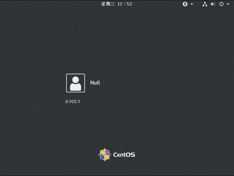 CentOS-7安装GNOME桌面_centos7 gnome-CSDN博客