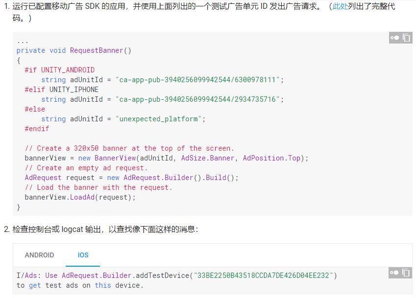 Unity项目添加广告，内购测试并上线app Store Unityiap Received 0 Products Csdn博客