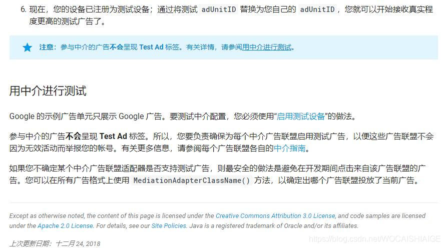 Unity项目添加广告,内购测试并上线app Store Unityiap Received 0 Products Csdn博客