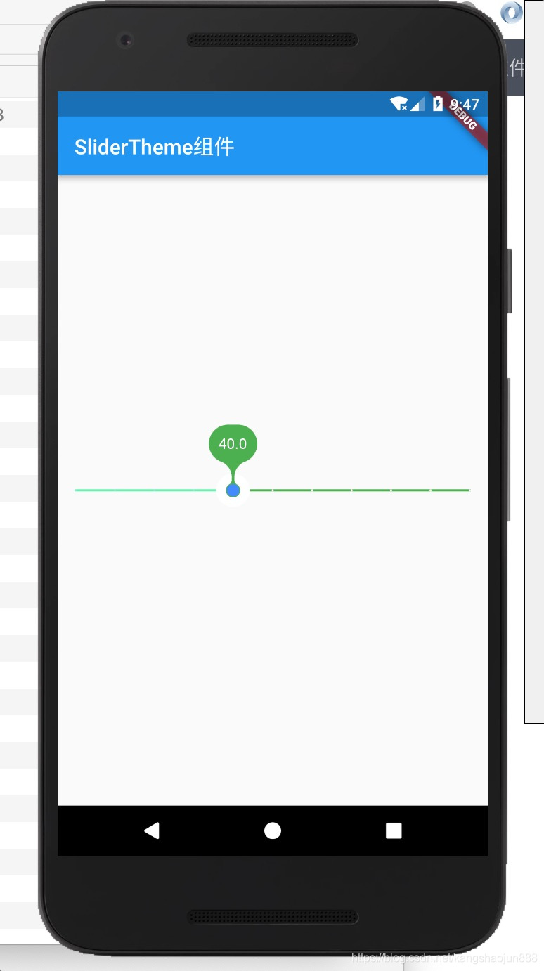 Flutter组件 Slider Slidertheme 滑块主题flutter Slidertheme Csdn博客
