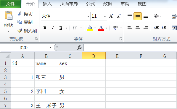 数据存储之文件存储（三） Csv文件存储建议新加一个类exercisefiles、增加方法批量产生并存储习题csv文件格式。 Csdn博客 