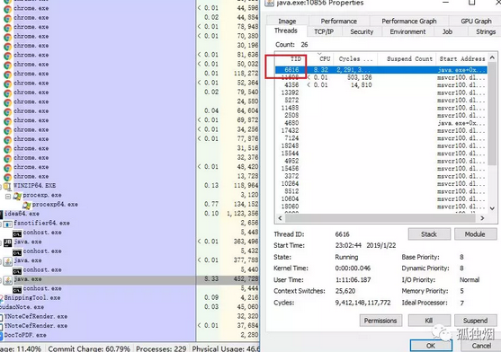 告诉你如何回答"线上CPU100%排查"面试问题_服务器cpu100%面试-CSDN博客