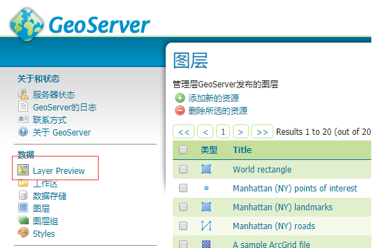 geoserver添加mysql数据源_Oliviajingxiang的博客-CSDN博客_geoserver mysql