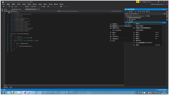 WPF programming, use the Wingdings font that comes with the system ...