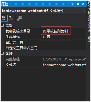 WPF 字体图标 FontAwesome 的简单使用_wpf fontawesome图标怎么用-CSDN博客