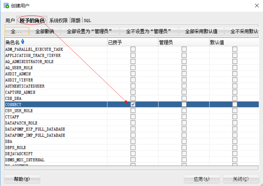 Oracle3 使用sql Developer创建普通用户角色sql Developer 创建角色 Csdn博客