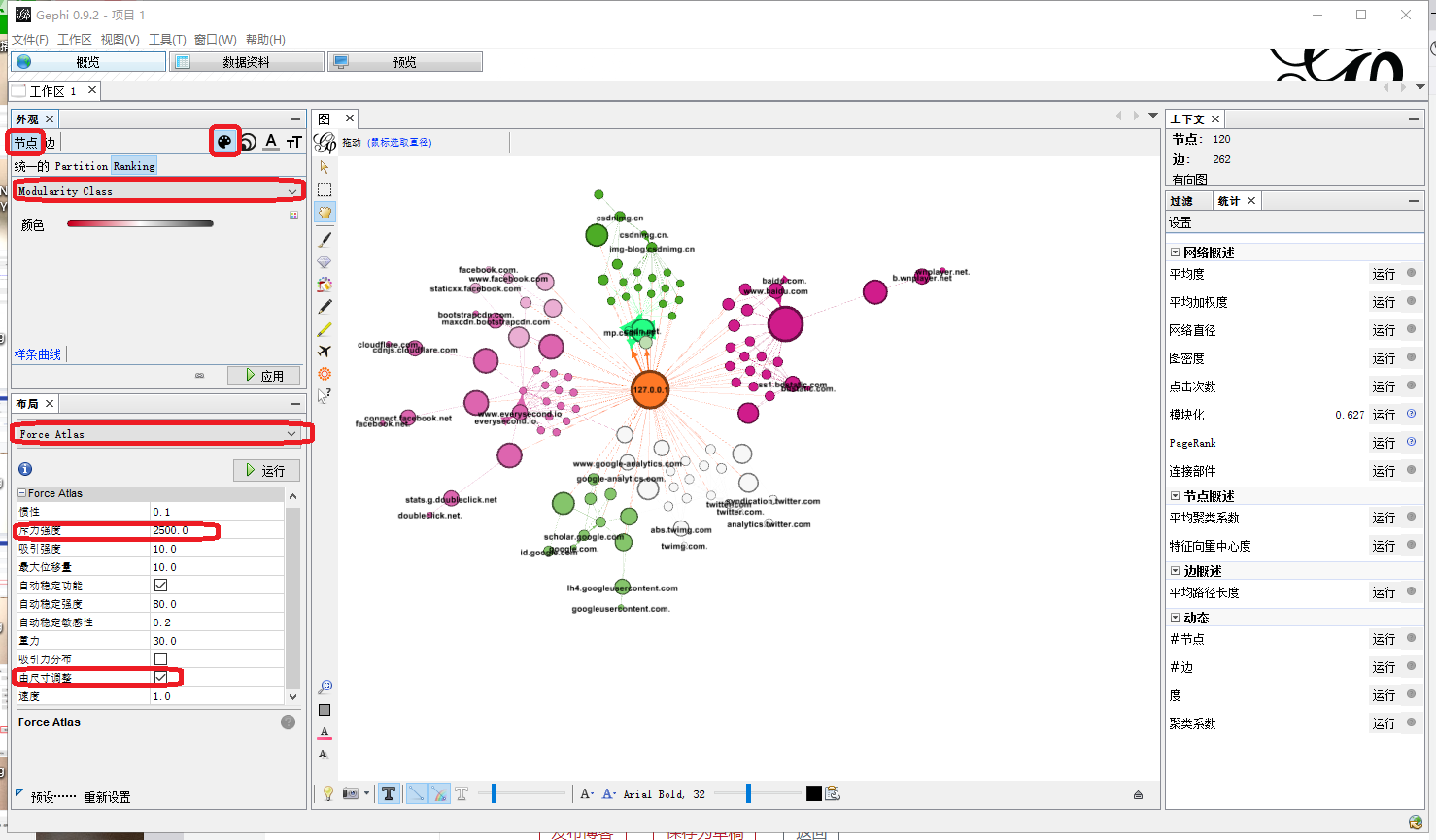 Gephi简易学习【八】————利用Gephi做自己浏览网页的排名计算_gephi度排名-CSDN博客
