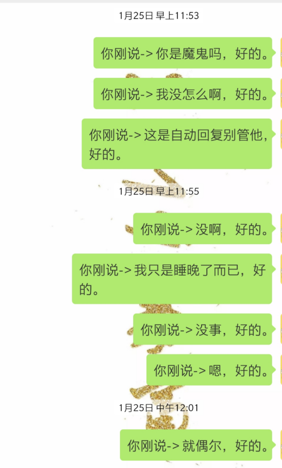 python的itchat库学习----微信私聊自动回复及群聊自动回复，仅限文字_ntchat 设置群信息回复-CSDN博客