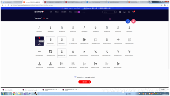 Wpf 字体图标 Iconfont 的简单使用wpf Iconfont Csdn博客