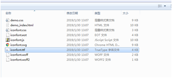WPF 字体图标 IconFont 的简单使用_wpf iconfont-CSDN博客