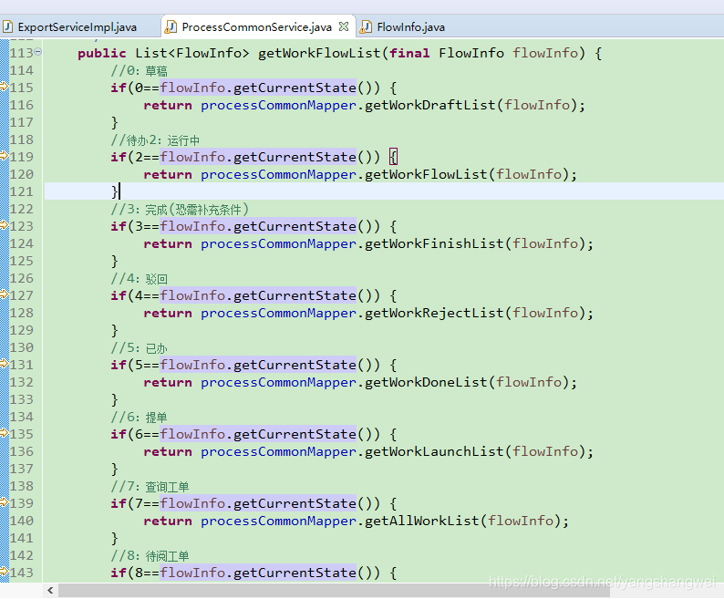Java 记一次if Else代码优化if Else优化 Csdn博客