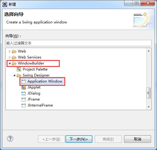 Swing实现多文档界面（MDI）应用程序_jdesktoppane-CSDN博客