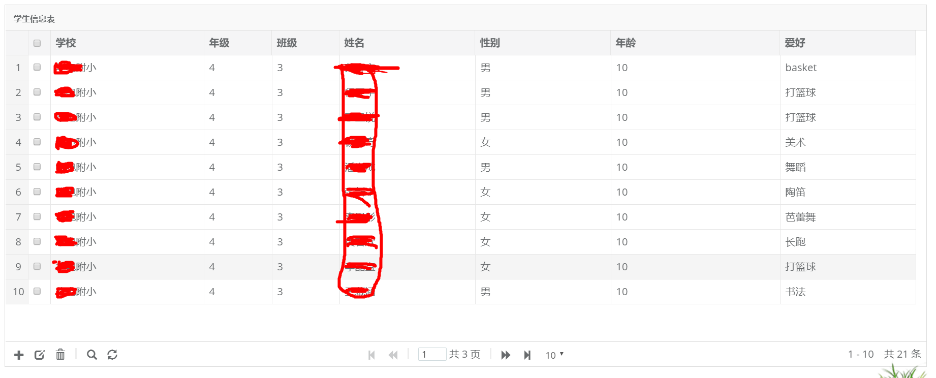Python+Django+Hadmin的初级使用_jeff2888的博客-CSDN博客_hadmin