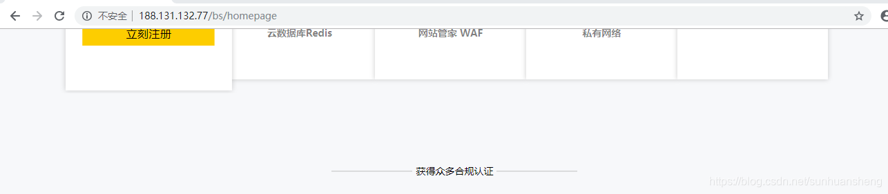 Vue前端工程打包部署,nginx做服务器进行代理访问本地运行前端打包文件本地怎么实现代理服务 Csdn博客