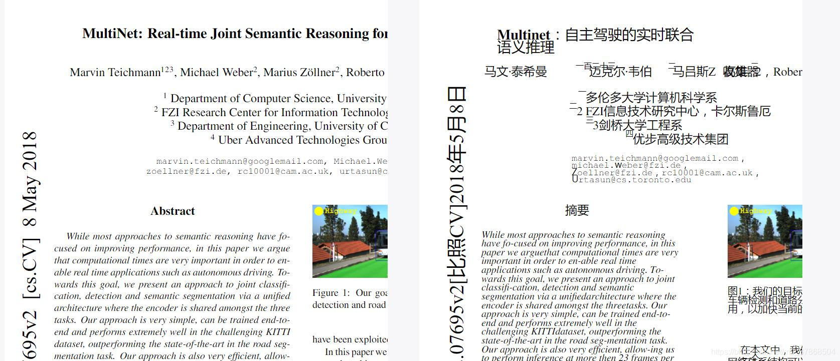 Pdf全文翻译pdf翻译 Csdn博客