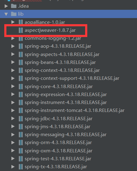 idea创建Spring项目实现AOP(XML方式与注解方式)_idea在哪里设置aop-CSDN博客