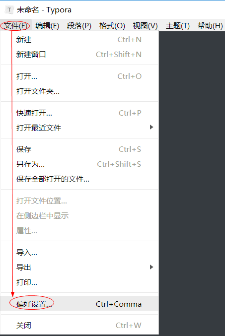 Typora自定义主题_typorazhuti-CSDN博客