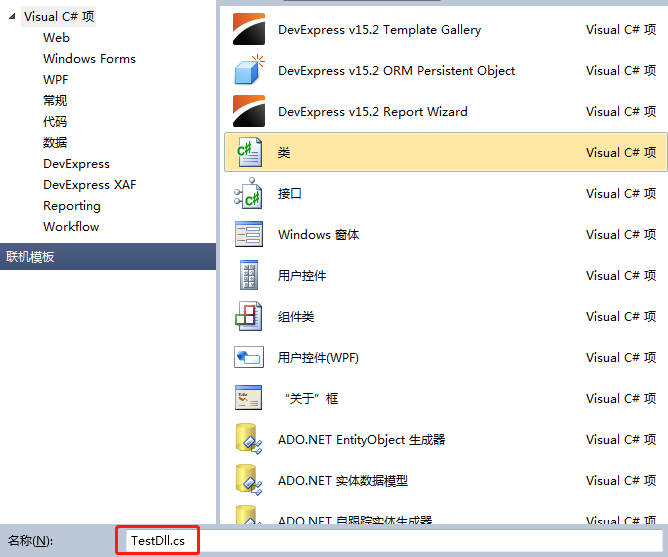C#与VC相互调用之C#调用VC的DLL_vc调用c#dll-CSDN博客