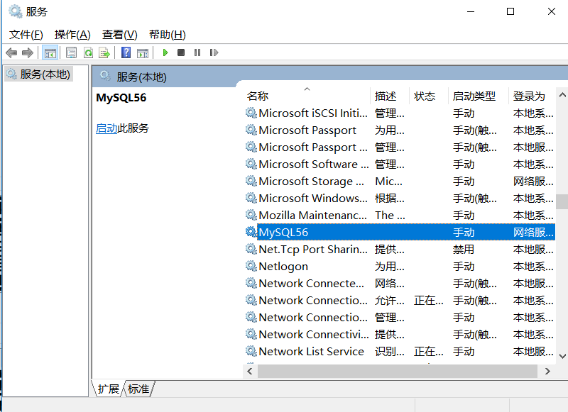 【新手君日记】MySQL初期遇到的（net start mysql; 服务名无效。 请键入 NET HELPMSG 2185 以获得更多的帮助）_more help is available ...