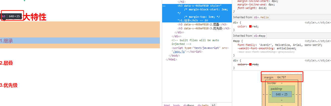 浏览器定义的相关的margin属性_margin-block-start-CSDN博客