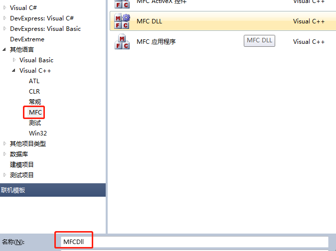 C#与VC相互调用之C#调用VC的DLL_vc调用c#dll-CSDN博客
