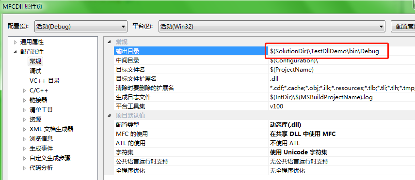 C#与VC相互调用之C#调用VC的DLL_vc调用c#dll-CSDN博客