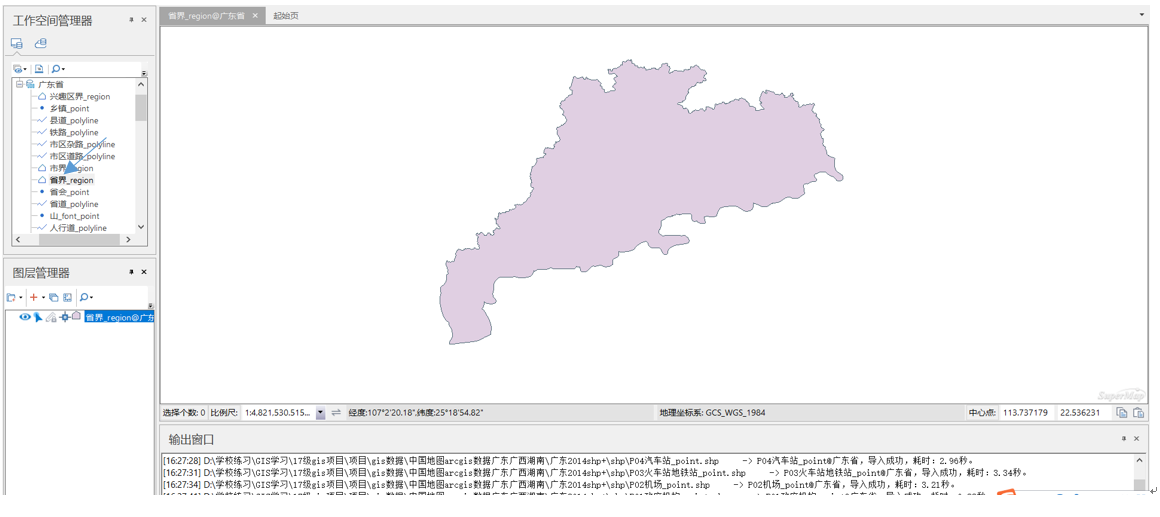 使用SuperMap iDesktop制作一个简单的地图--(学习笔记)_idesktop设置地图范围-CSDN博客