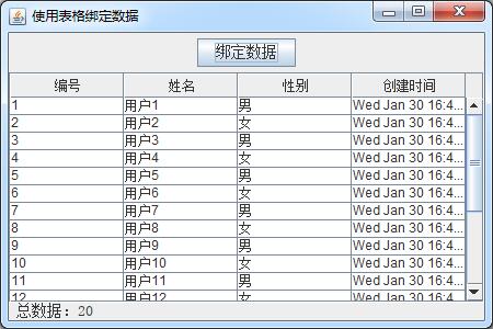 Swing使用JTable表格组件_swing jtable 动态数据-CSDN博客