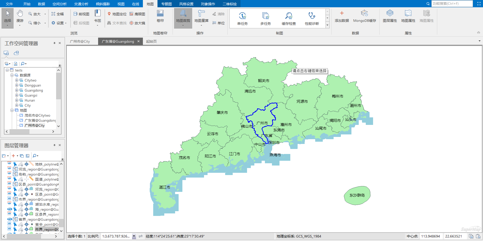 Supermap Idesktop地图裁剪的使用 学习笔记 Idesktopx Tif裁剪 Csdn博客