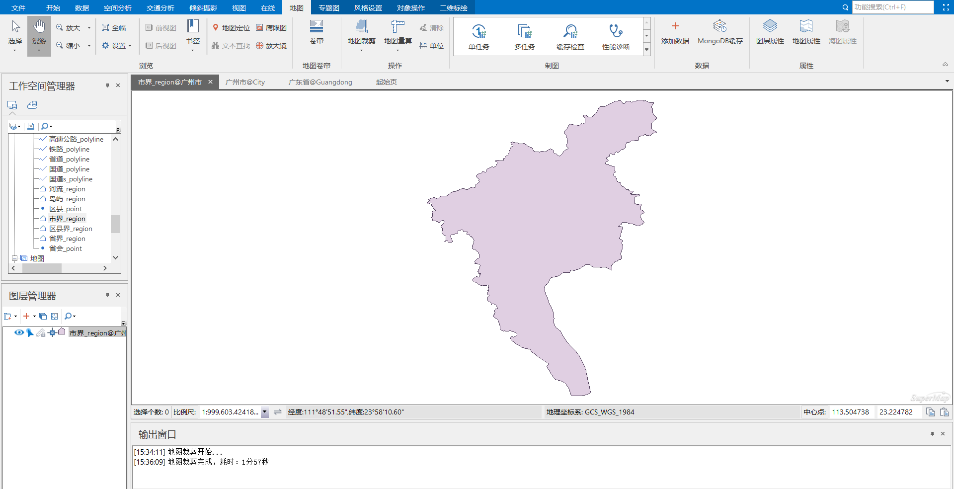 SuperMap iDesktop地图裁剪的使用(学习笔记)_idesktopx tif裁剪-CSDN博客
