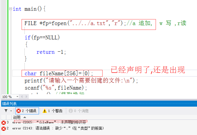 解决：ratio(28): error C2065: “INTMAX_MAX”: 未声明的标识符 等问题 - 程序员大本营
