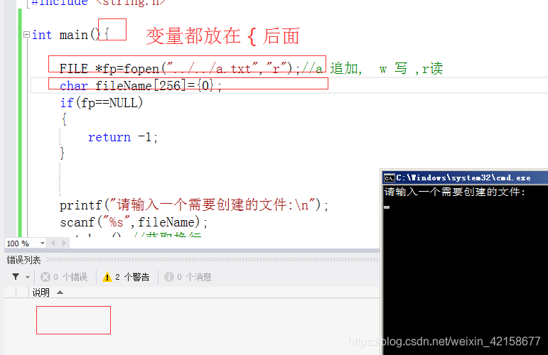 Vs2012 Error C2065未声明的标识符vs2012 Mfc 未声明的标识符 Csdn博客