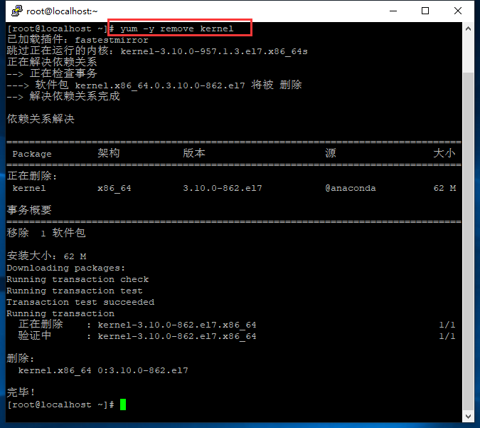 CentOS-7安装GNOME桌面_centos7 gnome-CSDN博客