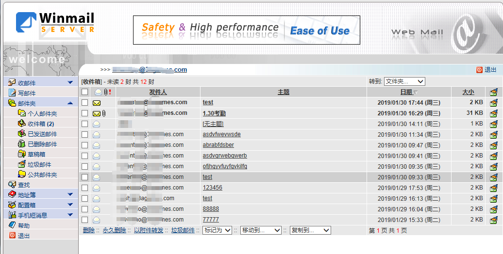 Winmail + Foxmail搭建企业内部邮件系统_搭建企业内部foxmail-CSDN博客