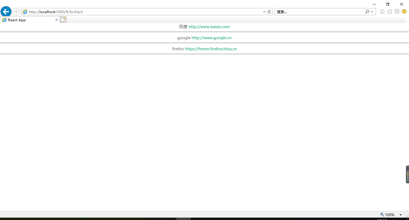React采用foreach或map两种方式遍历数组react 只能用map吗 Csdn博客