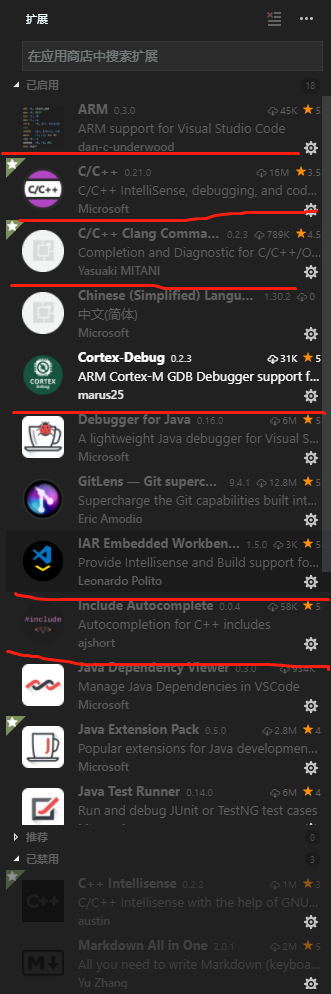 STM32的IAR工程使用Visual Studio Code编译调试_vs+stm32+iar-CSDN博客