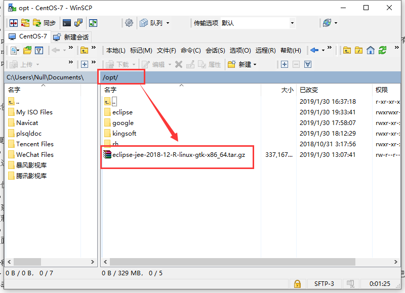 CentOS-7安装eclipse_centos eclipse-CSDN博客
