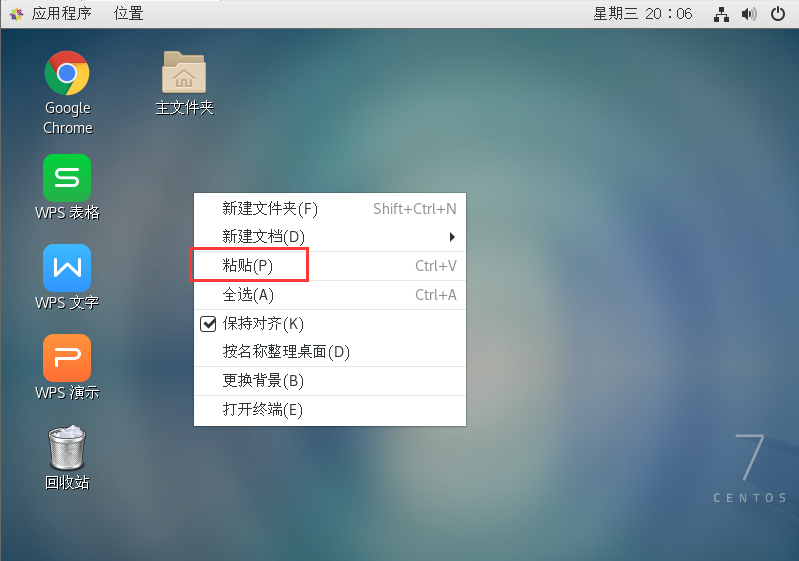 CentOS-7安装eclipse_centos eclipse-CSDN博客