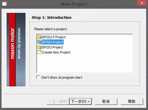 Maxon伺服驱动EPOS2 24/5 配置_epos2驱动-CSDN博客