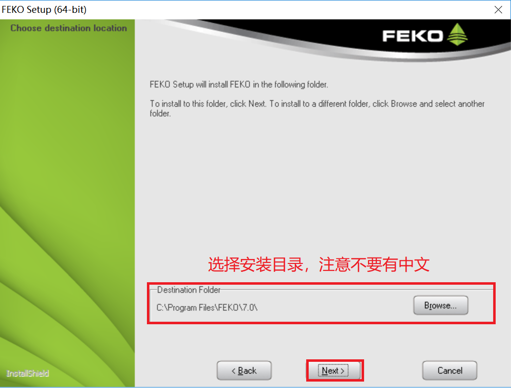 FEKO V7.0安装教程_feko2022安装教程-CSDN博客