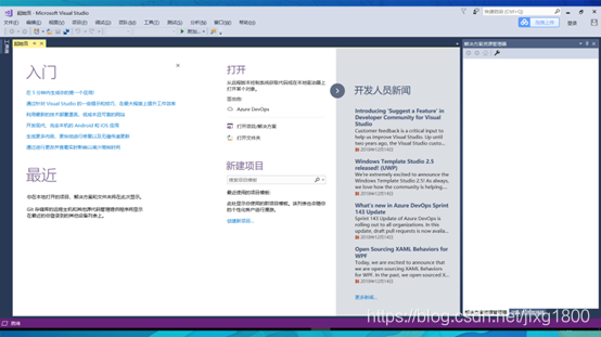 Arcgis Runtime Sdk For Net开发实例教程 之 Arcgis Runtime开发环境搭建 Csdn博客