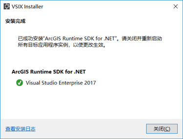ArcGIS Runtime SDK for .NET开发实例教程 之 ArcGIS Runtime开发环境搭建-CSDN博客