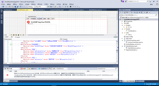ArcGIS Runtime SDK for .NET开发实例教程 之 ArcGIS Runtime开发环境搭建-CSDN博客