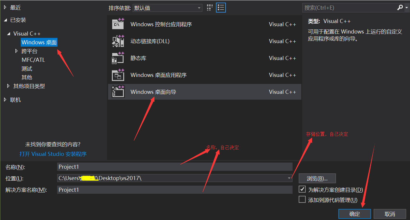 vs2017写c/c++程序的步骤_vs 2017编译c++-CSDN博客